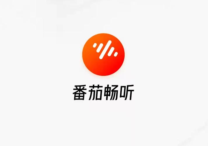 番茄畅听永久会员版正版图标