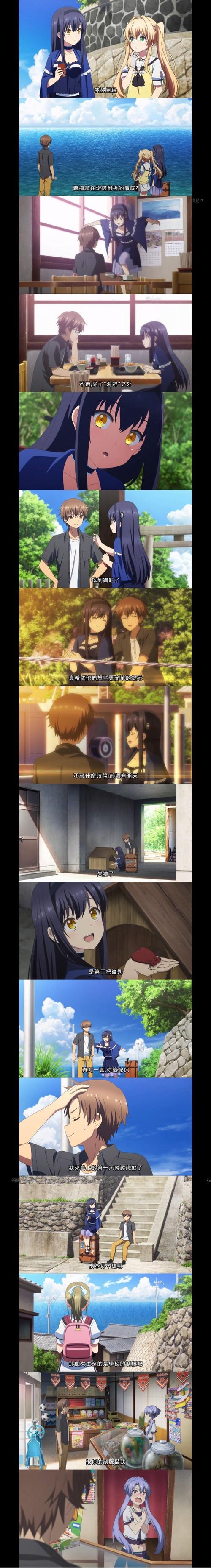 夏日乡村生活巴图汉化破解版图标