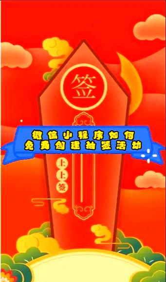 如何用手机随机抽签选人男人版截图