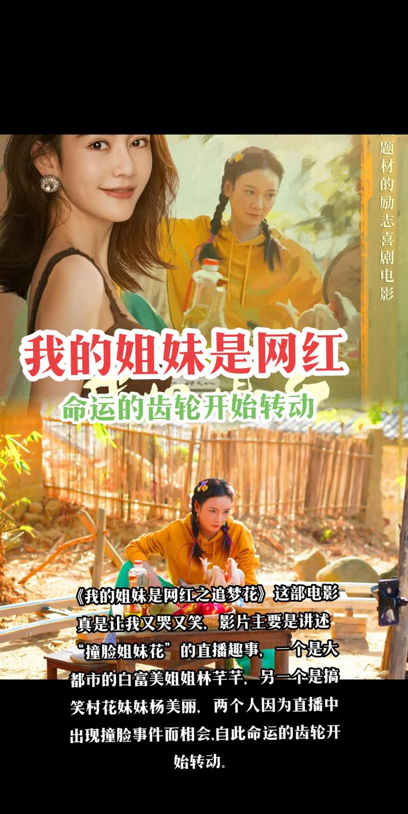 免费观看已满十八岁电视剧两女图标