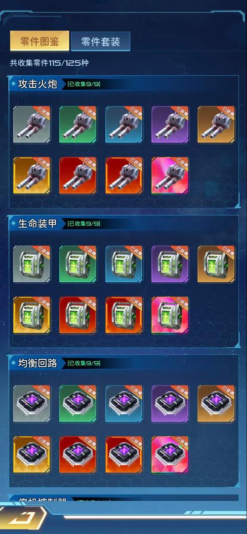 逆空使命下架原因