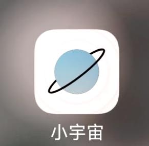 太空隐形软件电子版安卓图标