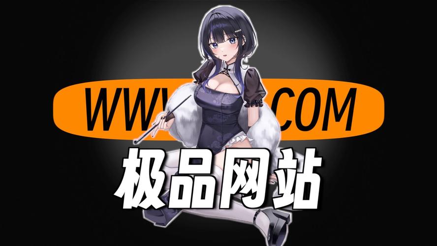 b次元官方网站入口免费无限制版截图