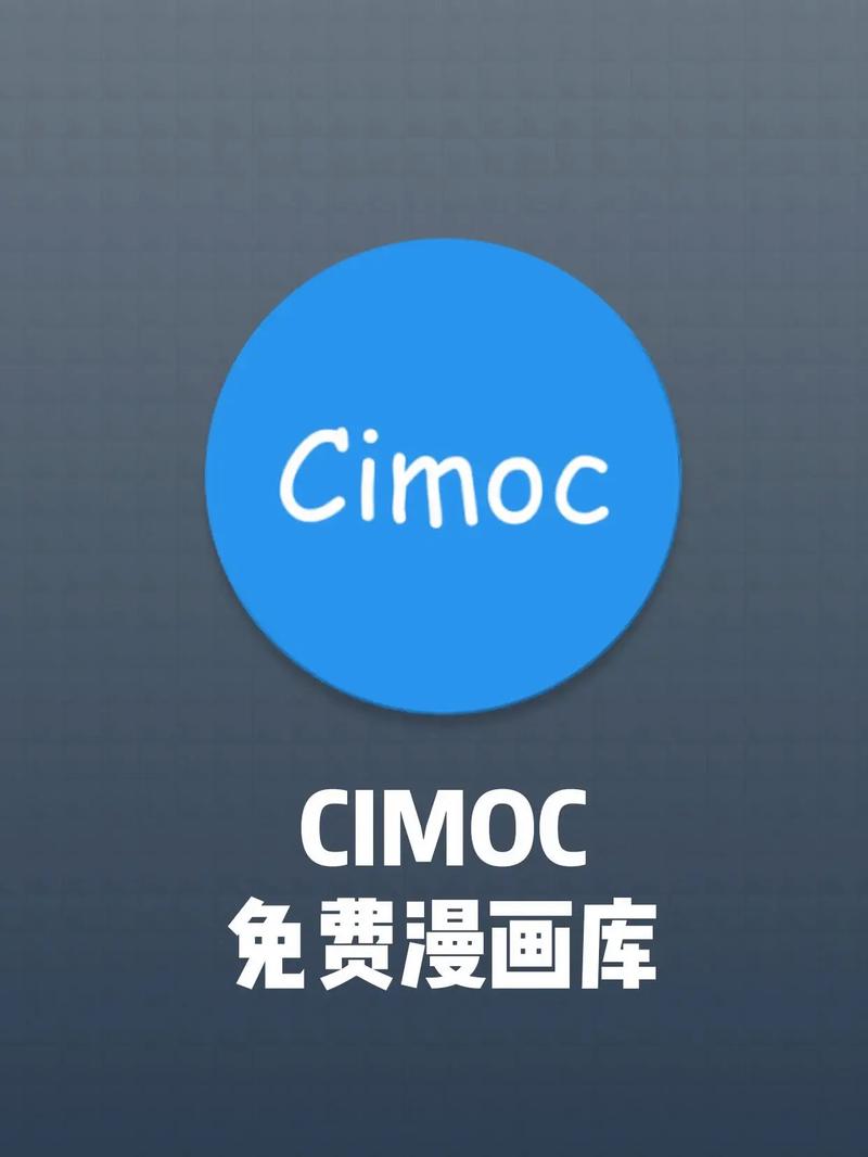 Cimoc漫画软件图标