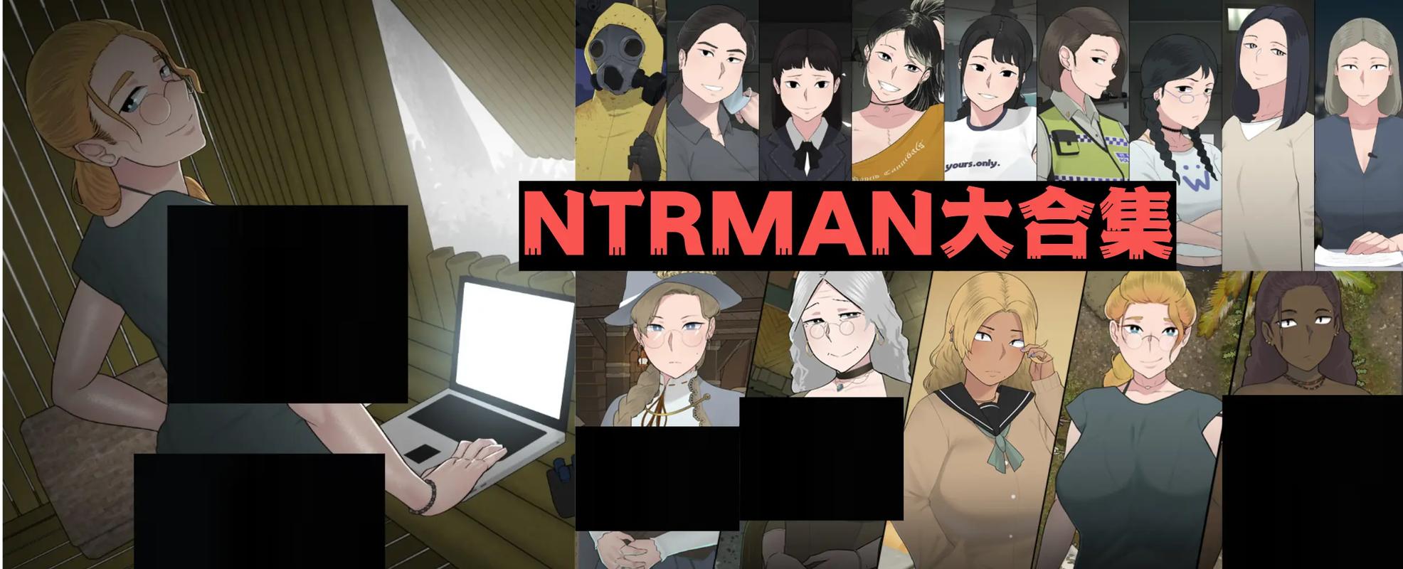 ntrman露营2安卓破解版截图