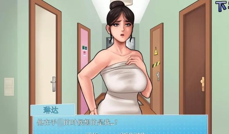 家务青山汉化版清爽版图标