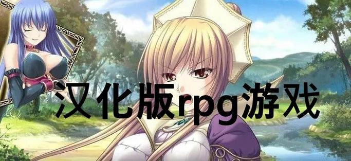 安卓汉化18rpg游戏汉化永久vip无广告图标