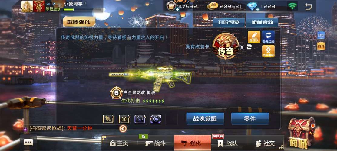 枪战9999999破解版无限内购图标