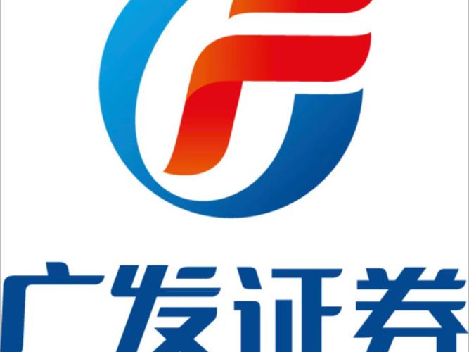 广发证券app官方永久免费版截图