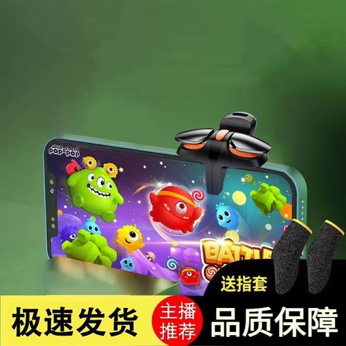 球球大作战吐球连点器经典版无广告截图