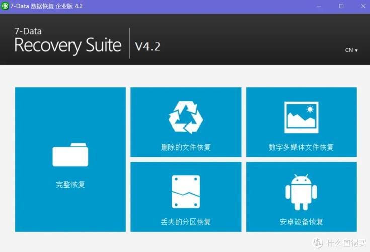 黑科技透视工具免费版图标