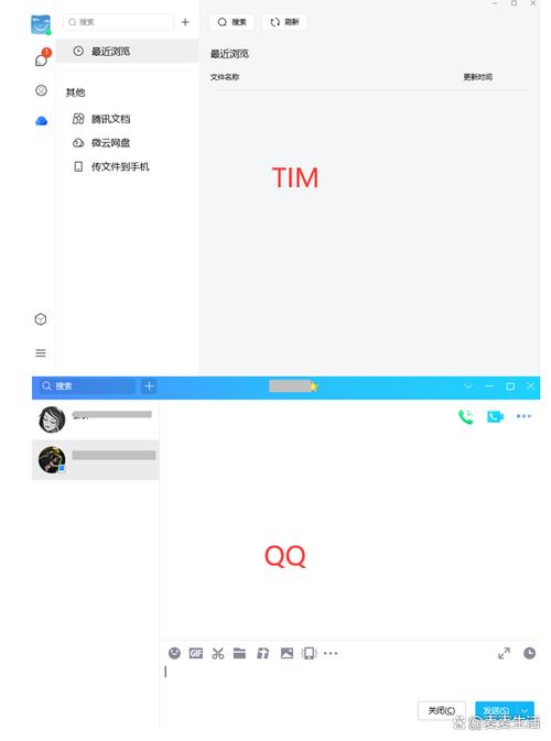 TIM2020版官方