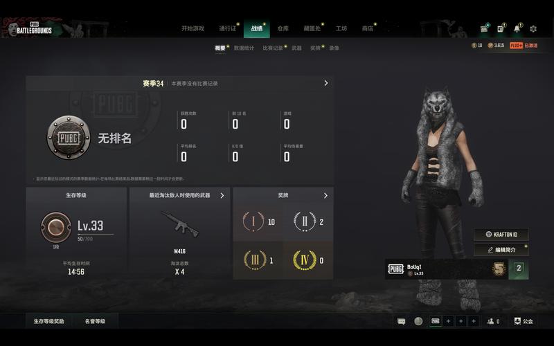 pubg直装科技购买