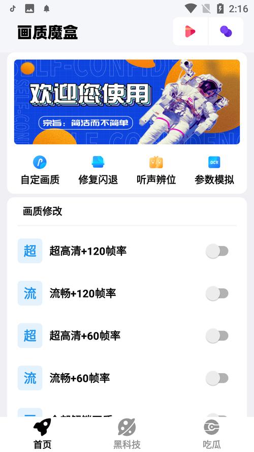 HZ666VIP画质魔盒