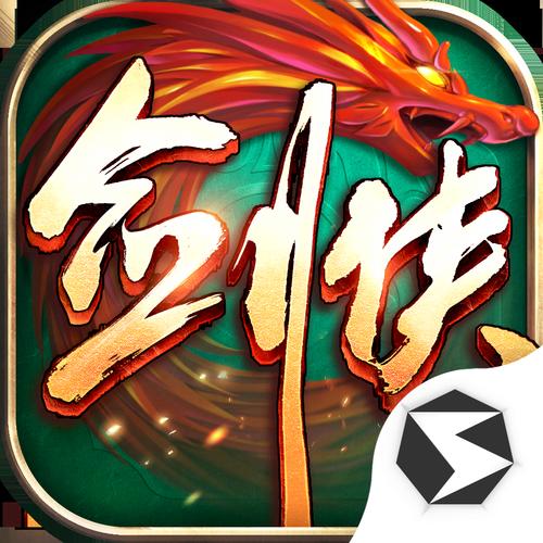 可以修炼各种武功的游戏
