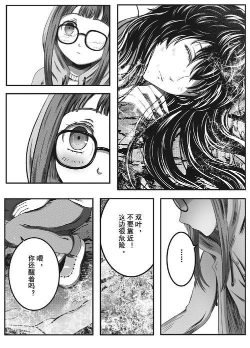 妖精漫画破解版无限金币图标