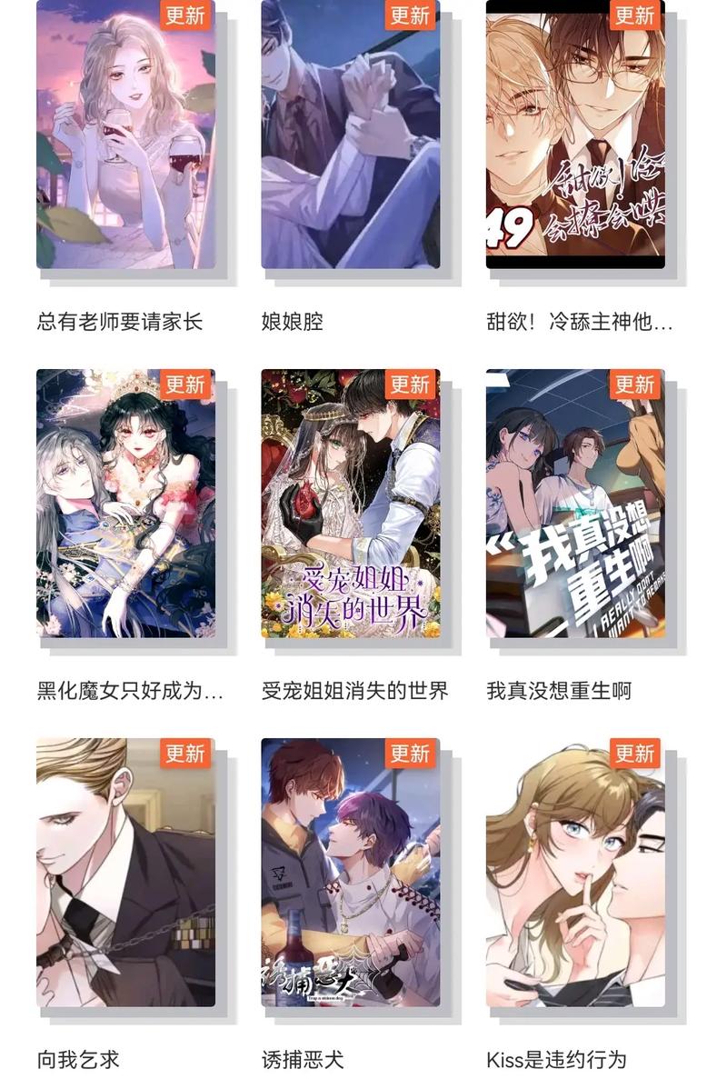 韩漫免费阅读漫画的网站有哪些