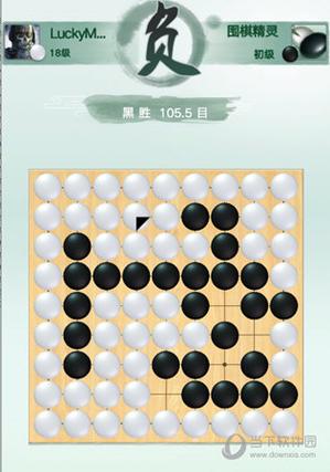 腾讯围棋手机版安装免费截图