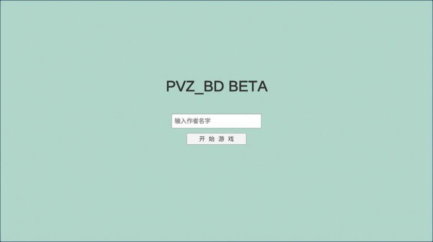宅宅萝卜的自制游戏图标