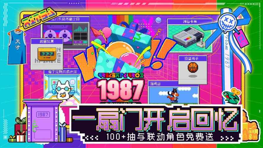 霓虹深渊无限破解版内置菜单抢先版