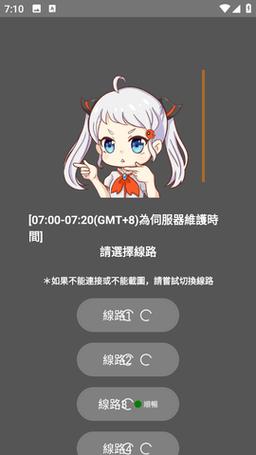 jmcomic2undefined新版安装包破解无限配额截图