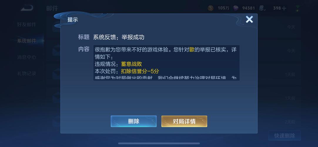 王者荣耀自动挂机辅助脚本苹果版