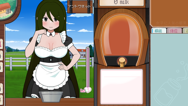 路人娘牧场小熊移植图标