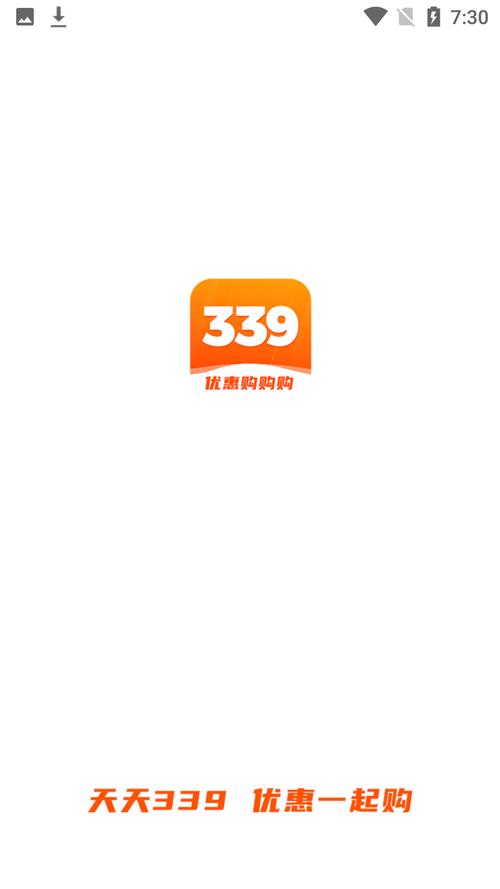 339乐园