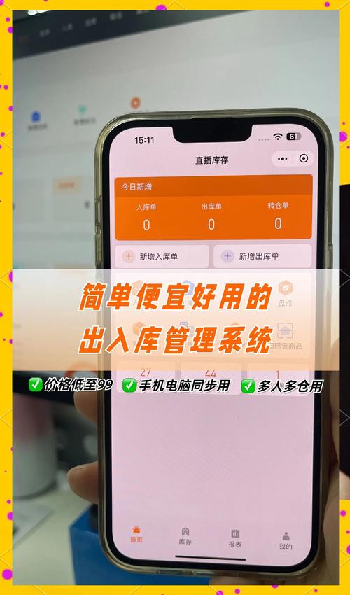 小橙子直装科技无限能量
