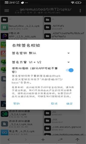 beautybox帐号密码