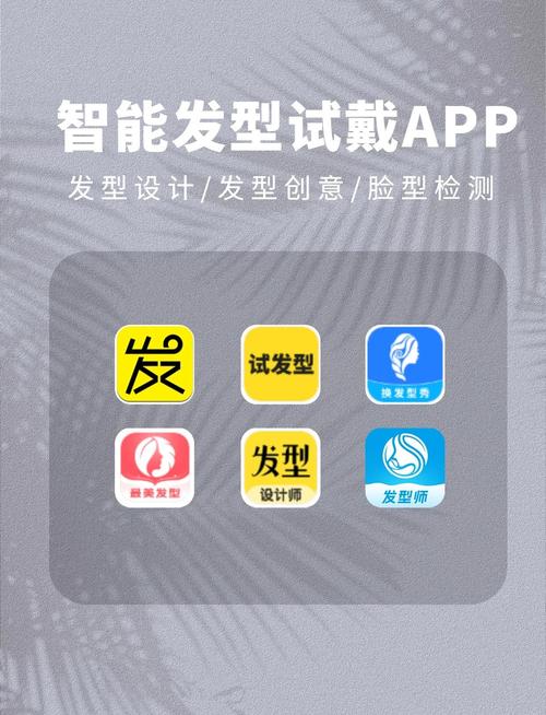 免费换发型设计软件app无删减福利版截图