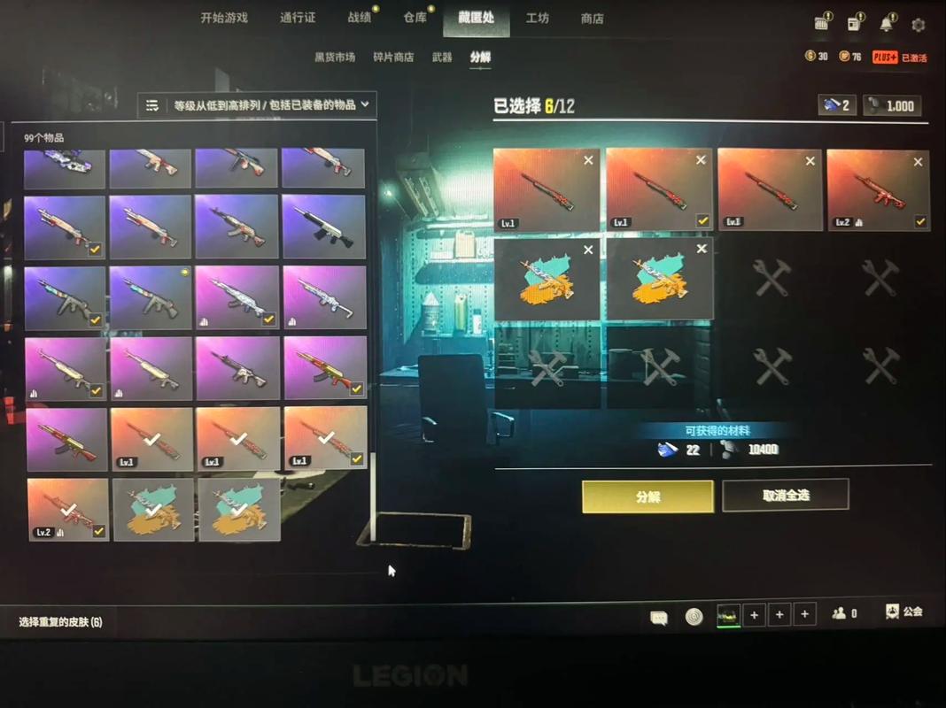 pubg账号出号