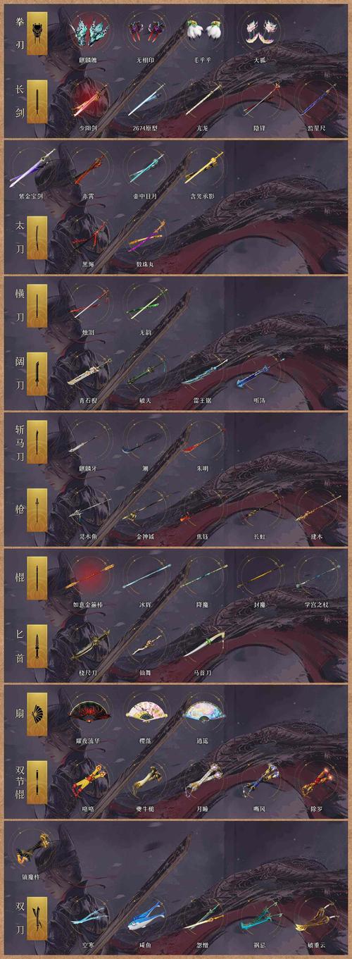亮剑手游无限金条破解版