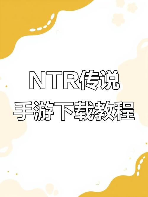 NTRPhone游戏赚钱版图标