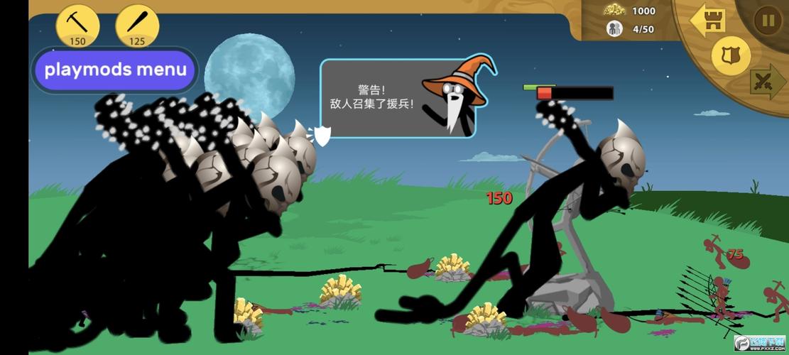 火柴人无限钻石版无广告纯净版图标