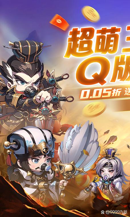 慕容三国无限金币手机截图