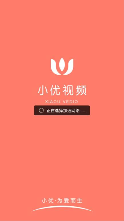 小优短视频2022最新版正版