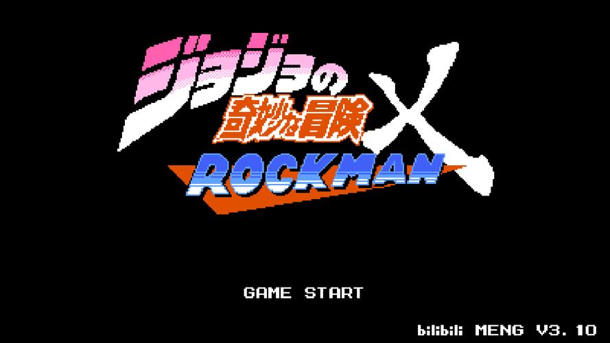 jojo洛克人破解版内置菜单图标