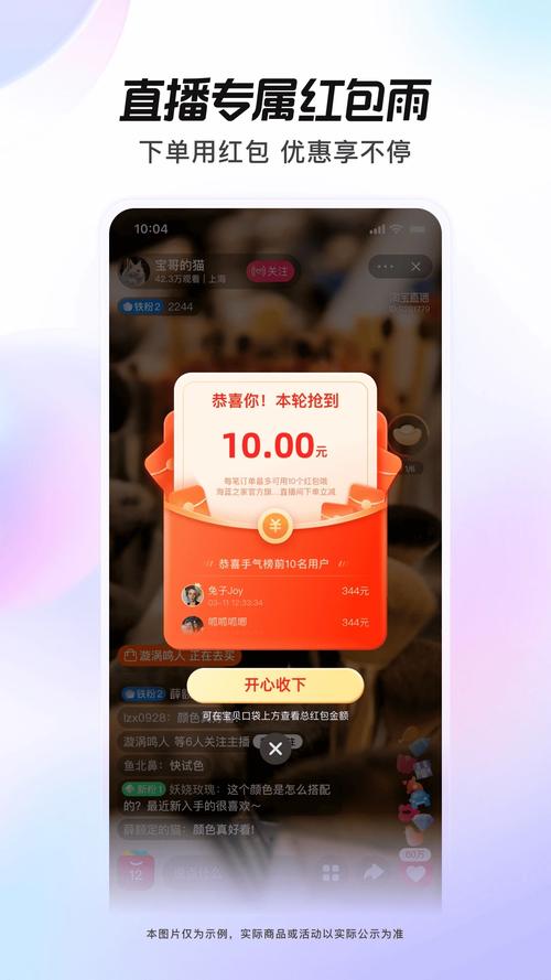 点淘极速版赚钱安装官网