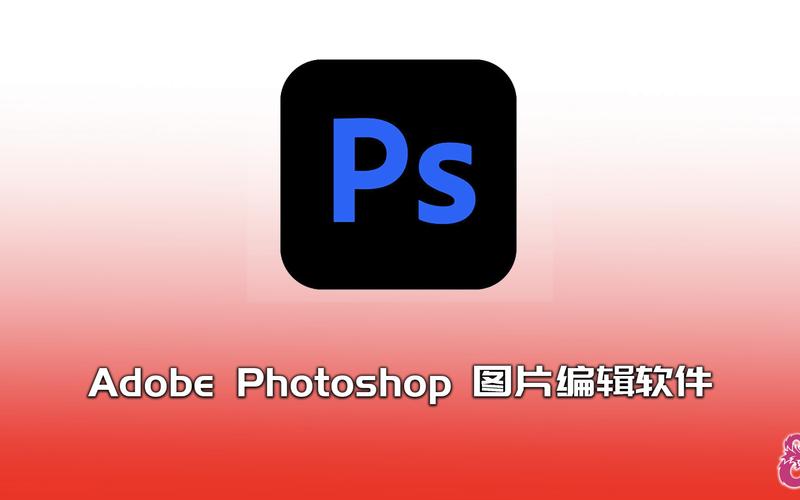 ps排版图标