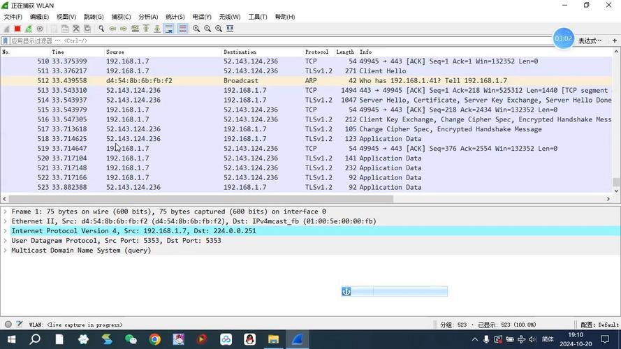 steam抓包工具安卓无限制版图标