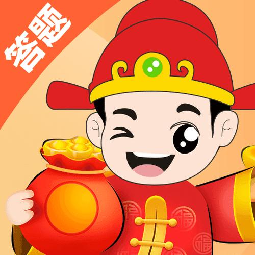 答题得宝正版图标