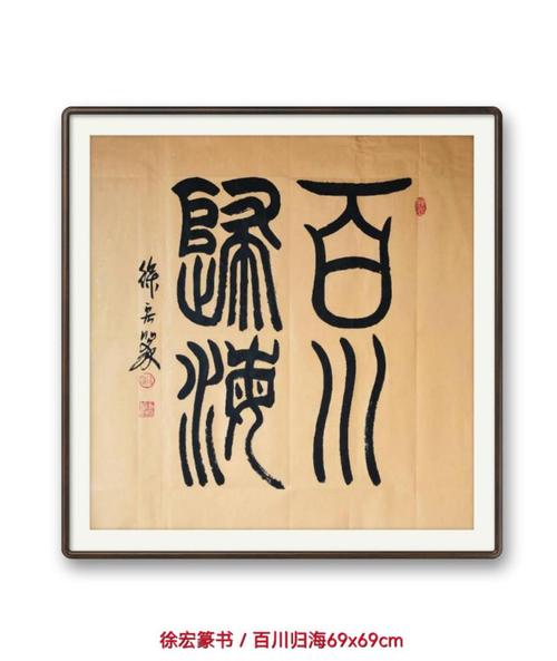 海纳百川小说全文免费阅读器安卓真人版图标