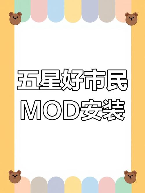 五星好市民安装免费最新版本更新内容红包版截图