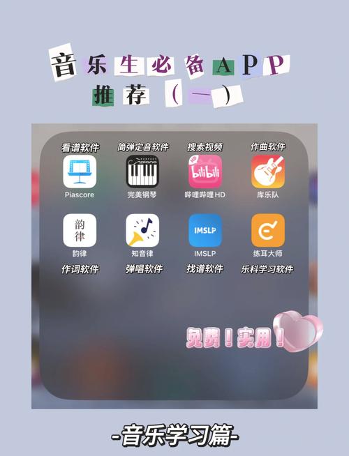 免费自动弹琴辅助器无弹窗版图标