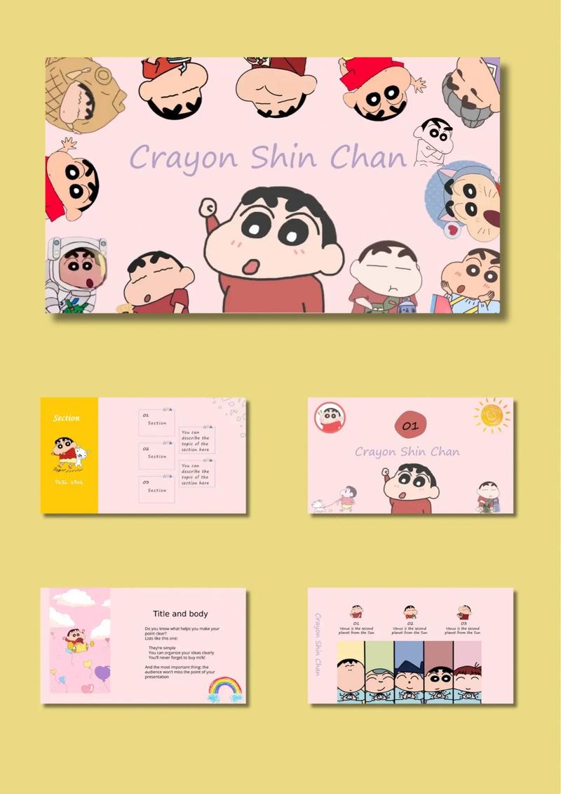 小新框架插件最新版图标