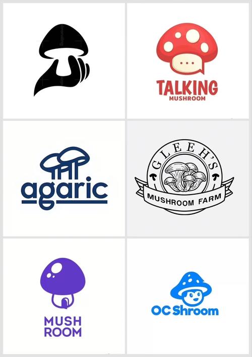 合成大蘑菇截图