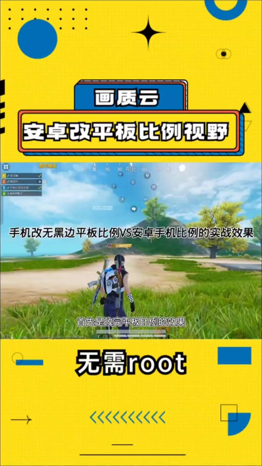 和平精英直装免卡密永久免费图标