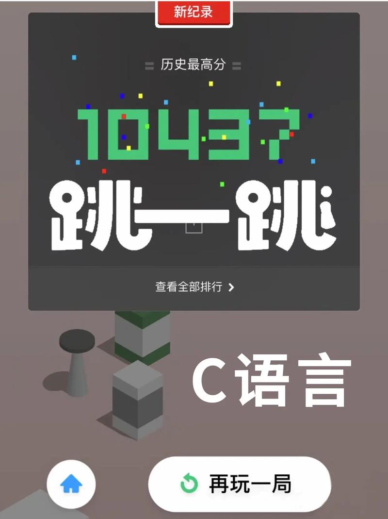 微信跳一跳自动跳脚本图标