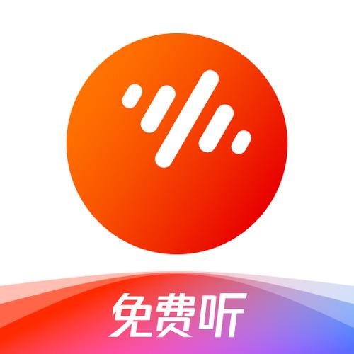 番茄畅听永久会员版红色版图标